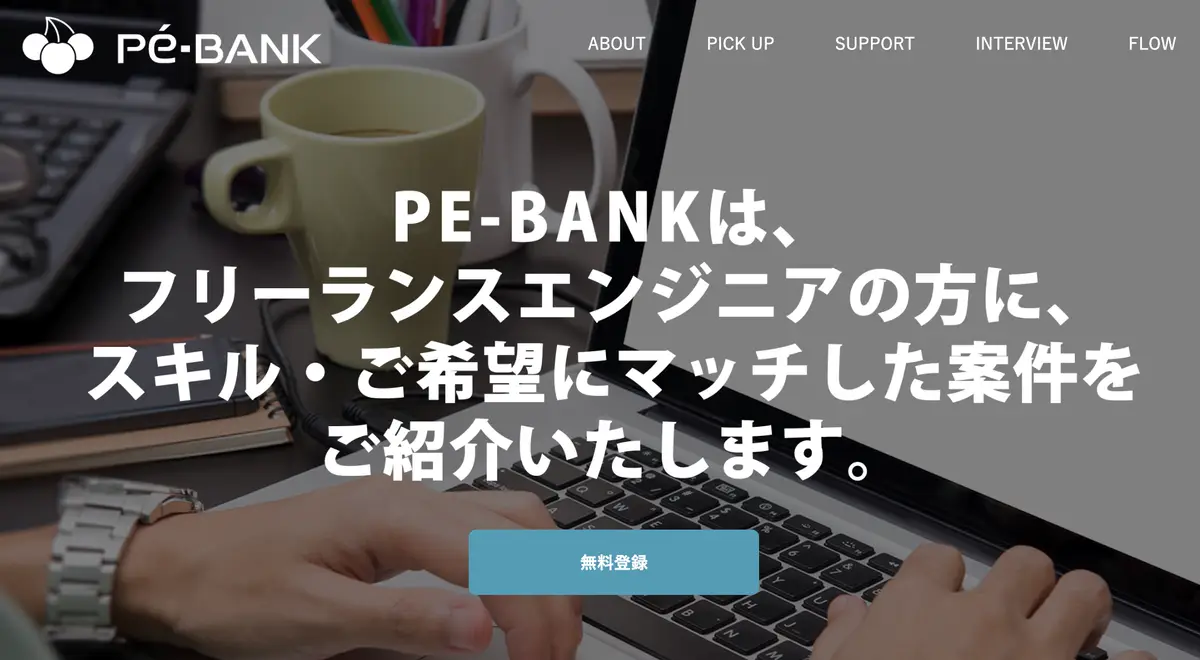 準委任契約でよくあるトラブル事例8つと委託側が注意すべきポイントを解説 | Workship ENTERPRISE（ワークシップ エンタープライズ） | フリーランス・副業人材の採用・求人サービス